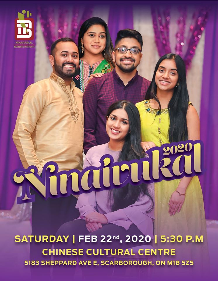 Ninaivukal 2020 - Toronto Tamil