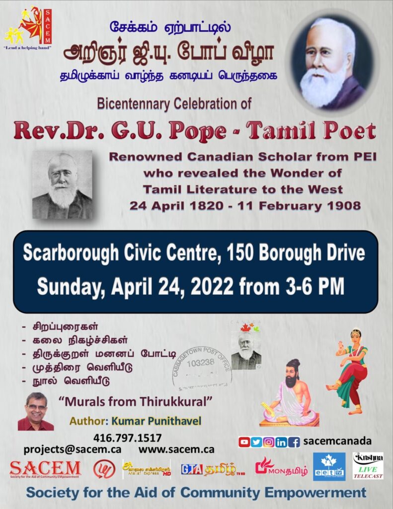 Bicentenary Celebration of Rev .Dr G.U. POPE - Toronto Tamil