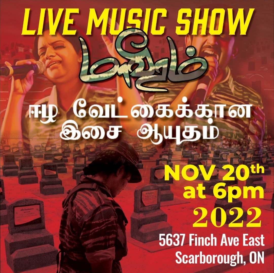 மாவீரம் 2022 - Toronto Tamil