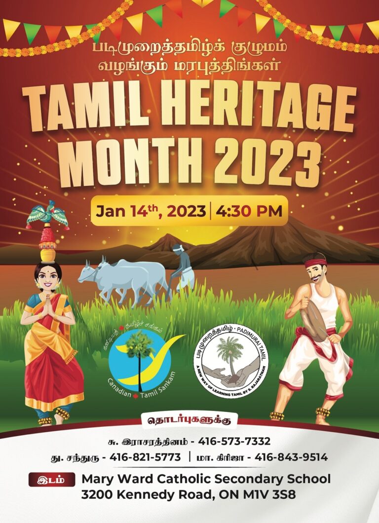 Tamil Heritage Month 2023 - Toronto Tamil