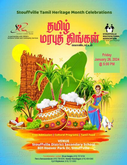 Tamil Heritage Month 2024 - Stouffville Multicultural Association ...