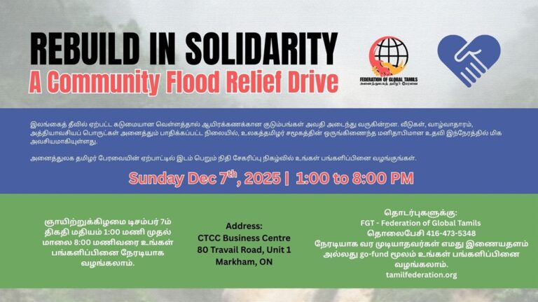 Rebuild in Solidarity - A Community Flood Relief Drive - Toronto Tamil