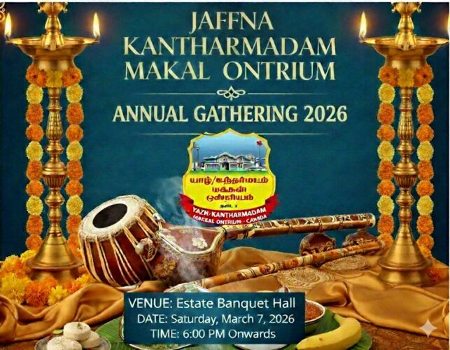 Kantharmadam Makkal Ontrium Canada Annual Gathering 2026 - Toronto Tamil